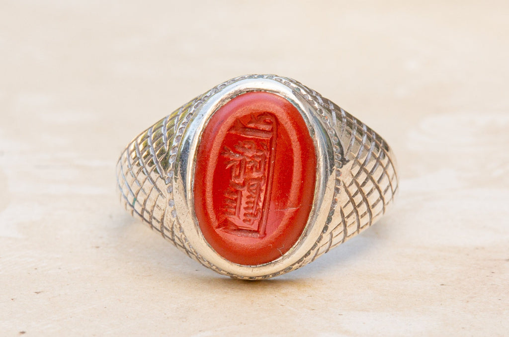 Antique Islamic Ring with Early Seal – Ravensbury Antiques