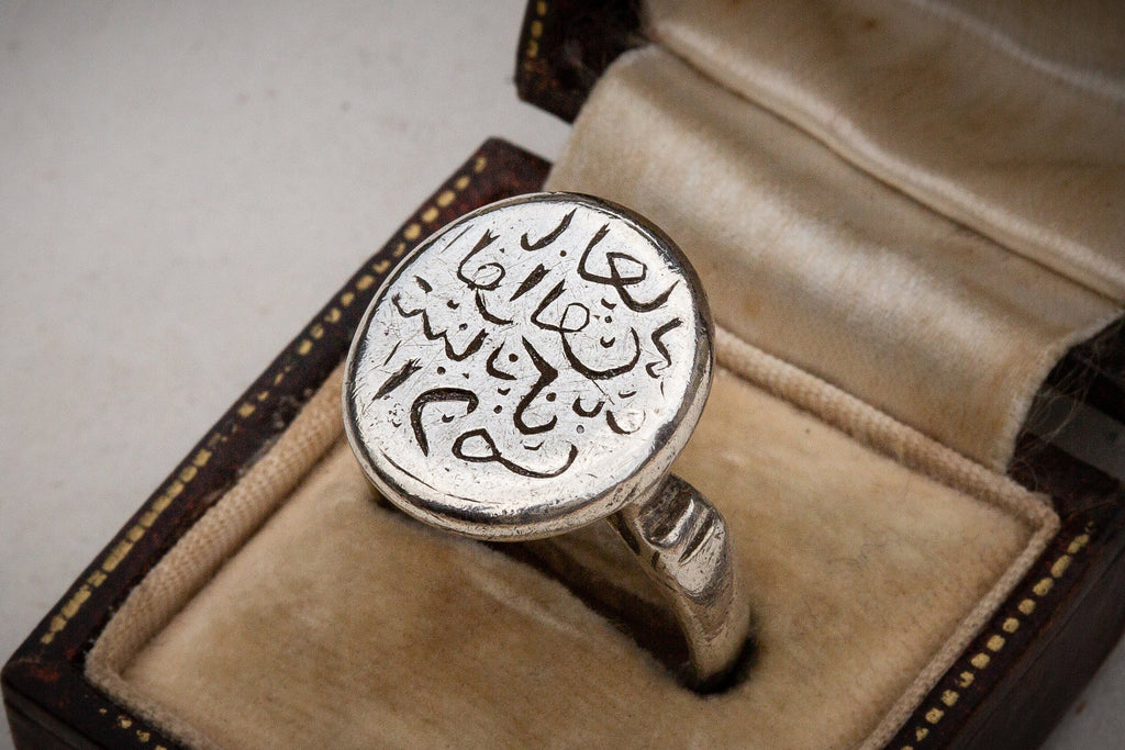 Safavid Dynasty Islamic Silver Ring – Ravensbury Antiques