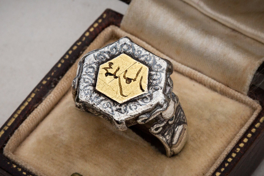 Seljuk Dynasty Islamic Silver Ring – Ravensbury Antiques